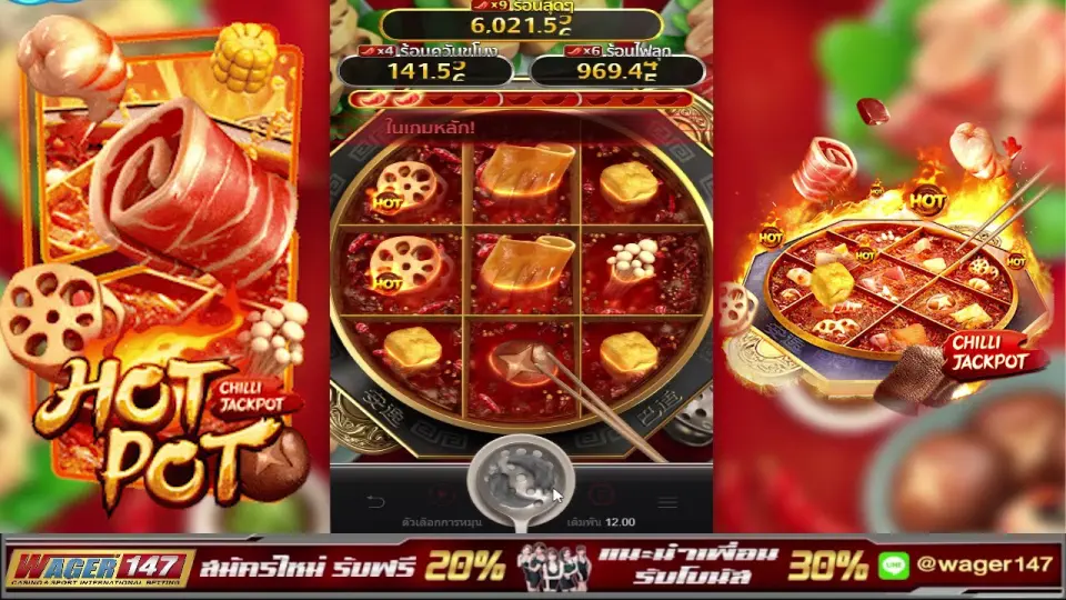 Hotpot Slot Review 2025 | Features and Payouts